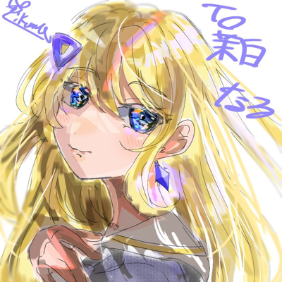 茉白なる🍪🐥 (@Naruu_Mashiro@mstdn.jp) - mstdn.jp