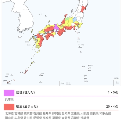 バンさん (@bswinban51@mstdn.jp) - mstdn.jp