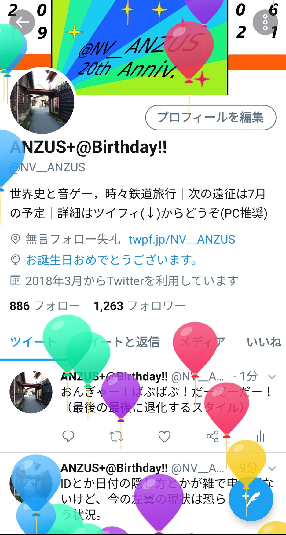 ANZUS (@ANZUS@mstdn.jp) - mstdn.jp