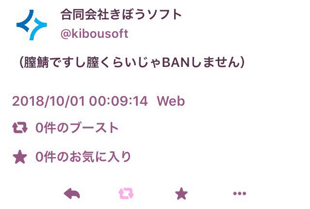 mstdn.jp お知らせ【公式】: "【重要: msdtn.jp / mastodon.cloud サービス終了について】 ここ最近、イ ...